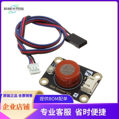 SEN0132【GRAVITY:ANALOG CARBON MONOXIDE S】开发板 套件 编程