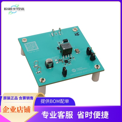 MAX17692AEVKIT#【EVALUATION KIT FOR MAX17692】开发板 套件