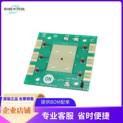 NCS2220AGEVB【BOARD EVAL FOR NCS2220A UDFN6】开发板 套件 编