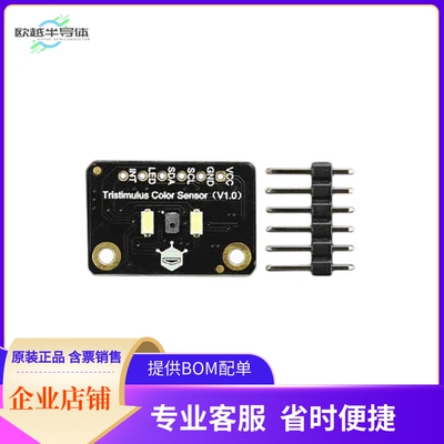 SEN0403【FERMION: TCS3430 TRISTIMULUS COL】开发板 套件 编程