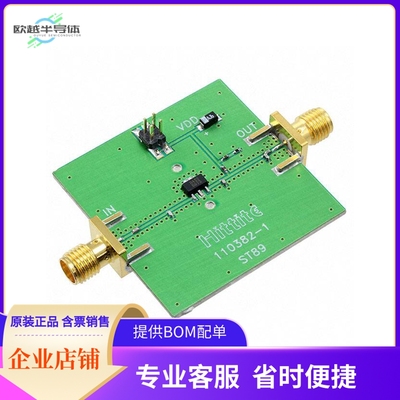 110384-HMC452ST89【BOARD EVAL HMC452ST89E 900MHZ】开发板 套