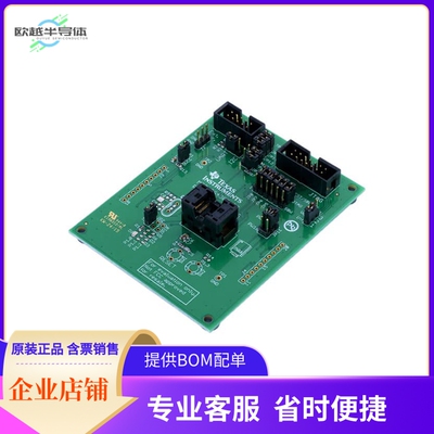 MSP-TS430PW20【SOCKET DEVELOPMENT BOARD】开发板 套件 编程器