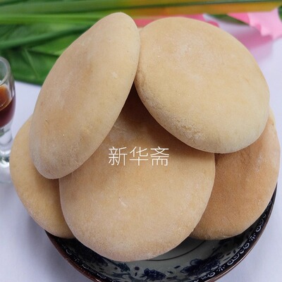 湖南湘潭新华斋老字号糕点年货