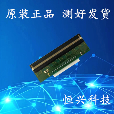 Xprinter/芯烨 奶茶店 XP-235B XP235Plus XP-256B热敏头 打印头