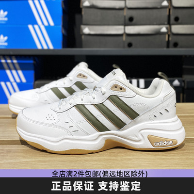 Adidas阿迪达斯男女复古老爹鞋STRUTTER经典低帮耐磨跑步鞋HQ1827