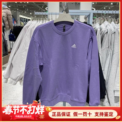 adidas阿迪达斯初中生卫衣男女