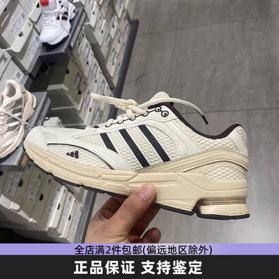 阿迪达斯男女老爹鞋低帮休闲鞋