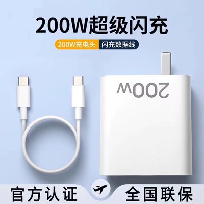 氮化镓超级快充PD充电器适用华为荣耀vivoiQOO小米OPPO真我苹果手机一加红魔三星红米闪充充电头通用
