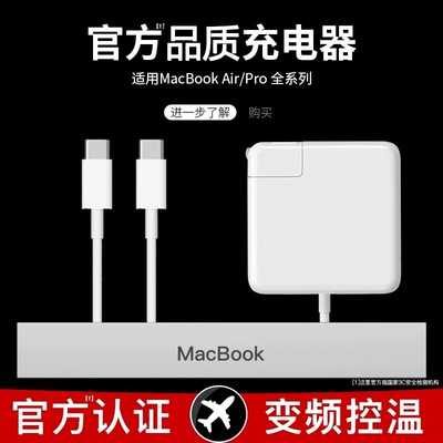 原装适用苹果笔记本电脑英规充电器MacBookair/Pro电源头磁吸头Mac充电线A1466A1278A1370A1502A1398港版欧标