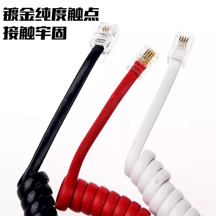 3米电话听筒线手柄线座机线听筒与座机之间的电话曲线弹簧线包邮