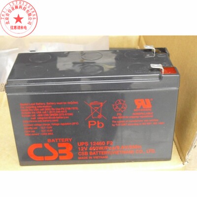 CSB蓄电池UPS 12460 F2服务器备用电源12V460W免维护铅酸电池电瓶