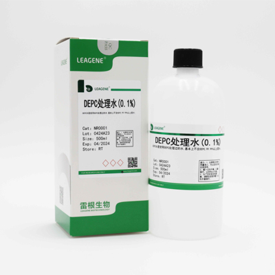 NR0001 DEPC处理水(0.1%)