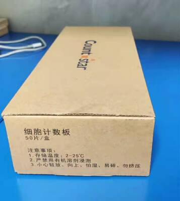 细胞计数板CO010101适用