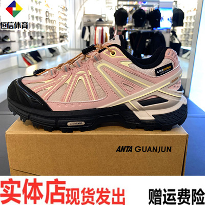 冠军G02Wandering户外风休闲鞋