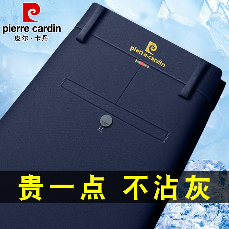 皮尔卡丹男士休闲裤夏季薄款冰丝裤子男款直筒宽松西裤中老年长裤