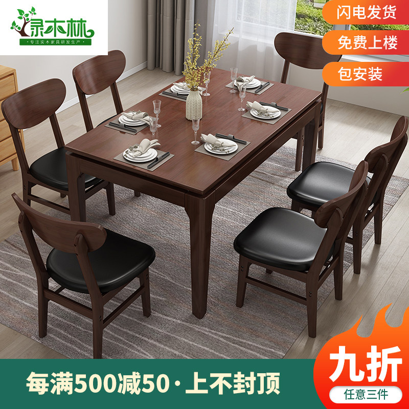 实木餐桌北欧大理石吃饭长方形桌简约现代大小户型家用火烧石餐桌