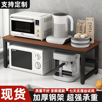 厨房置物架台面微波炉架烤箱架灶台收纳架电饭锅收纳架空气炸锅架