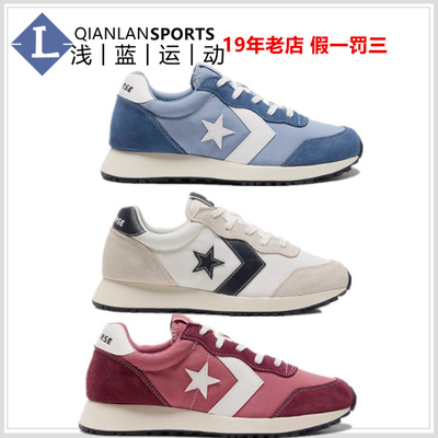 CONVERSE匡威Omega Trainer休闲复古跑鞋A13320C A13322C A13323C
