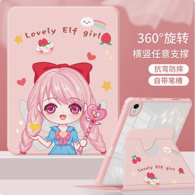 适用苹果iPadA2270保护套A2428外壳A2429皮套A2430保护壳apple-ipad8平板外套10.2英寸苹果八代旋转笔槽外壳