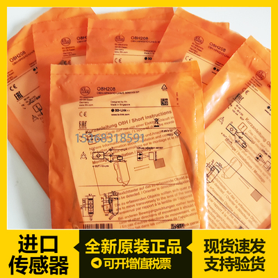 易福门光电开关OG5082OG5016