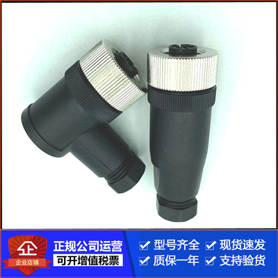 易福门原装正品E11504E11509