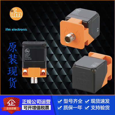 IFM易福门IM5113.IM5114.IM5115.IM5116.IM5117.IM5118.IM5119现