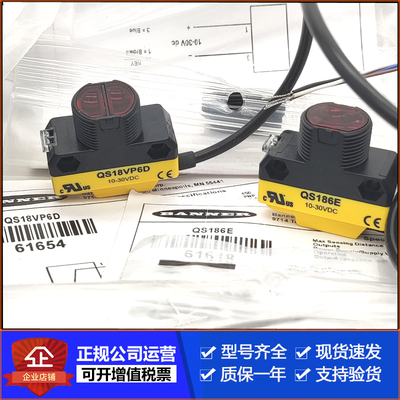 邦纳光电开关QS18VP6AF100