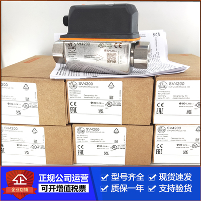 易福门流量传感器SV4200.SV4204