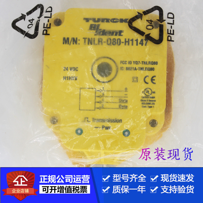 图尔克接近开关德国进口传感器