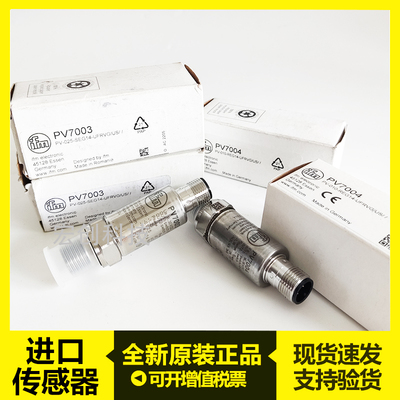 易福门振动传感器VSA201VSA007