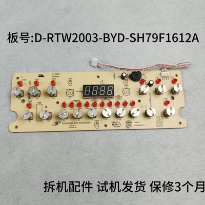 美的电磁炉D-RTW2003-BYD