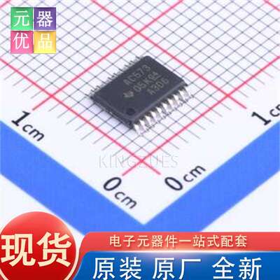 全新原装 SN74AC573PWR TSSOP-20 锁存器 TI