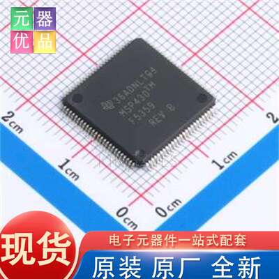 原装 MSP430F5359IPZR LQFP-100(14x14) 单片机(MCU/MPU/SOC) TI