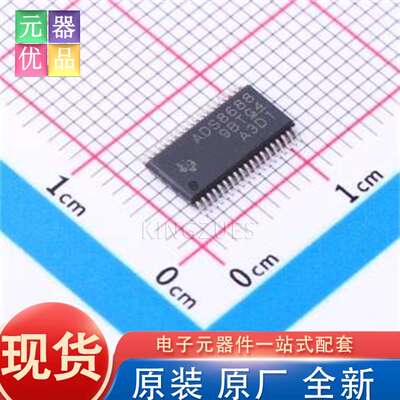 全新原装 ADS8688IDBT TSSOP-38 模数转换芯片ADC TI