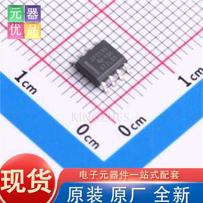 全新原装 OPA2196IDR SOIC-8 运算放大器 TI