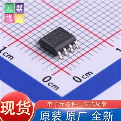 全新原装 UC2842D8TR SOIC-8 AC-DC控制器和稳压器 TI