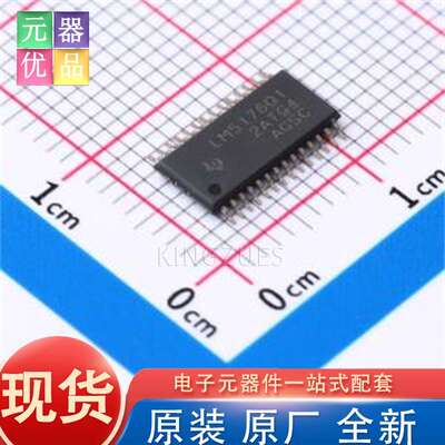 全新原装 LM5176QPWPRQ1 HTSSOP-28-EP DC-DC电源芯片 TI
