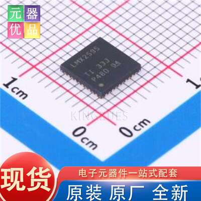 装 LMX2595RHAT VQFN-40-EP(6x6) 时钟发生器/频率合成器/PLL TI