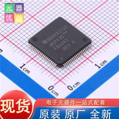 新原装 MSP430FR6043IPN LQFP-80(12x12) 单片机(MCU/MPU/SOC) TI