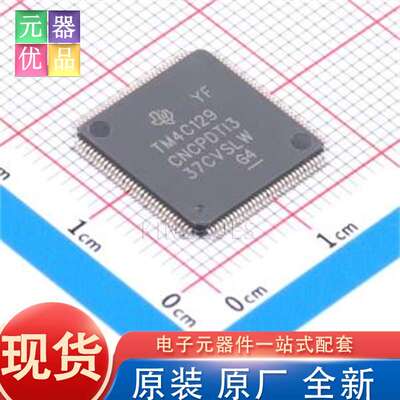 原装 TM4C129CNCPDTI3R TQFP-128(14x14) 单片机(MCU/MPU/SOC) TI