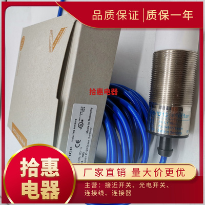 全新 高品质 接近开关KX5001 KX5002 KX5004精品 传感器 质保一年