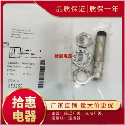 接近开关品质保证传感器