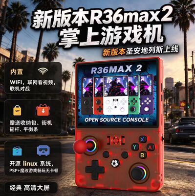 26年全新R36MAX2我的世界游戏