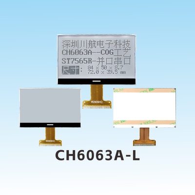 3.1寸cog12864显示屏lcd12864液晶点阵屏cog屏幕128x64带背光