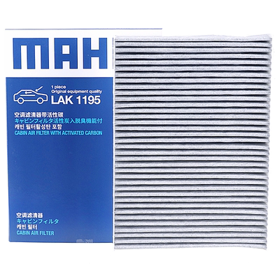 三滤套装机油滤空气滤空调滤马勒