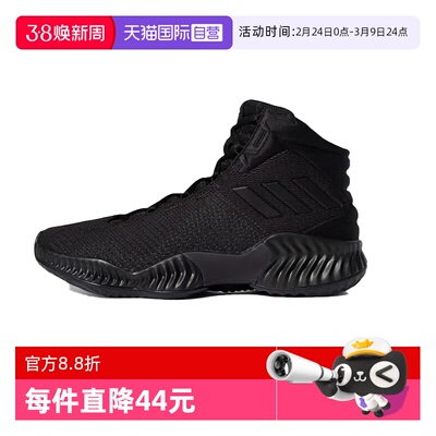 【自营】adidas Pro Bounce 2018 Low 男款减震低帮篮球鞋FW0905