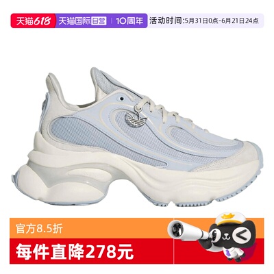 【自营】Adidas Original阿迪三叶草中性OZVENUZ运动休闲鞋KJ3975