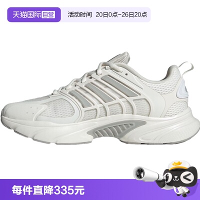 【自营】阿迪中性CLIMACOOL VENTANIASPW FTW-运动跑步鞋JQ4901