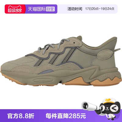 【自营】adidas阿迪三叶草OZWEEGO男女运动休闲鞋运动鞋EE6461
