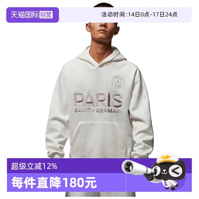 【自营】NIKE耐克男jordan运动训练休闲连帽套头衫卫衣HV3425-133